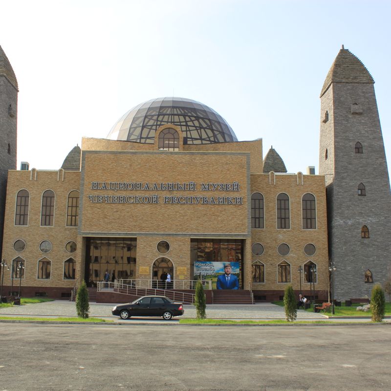 National Museum of Chechen Republic - Cultural museum in Grozny, Russia.