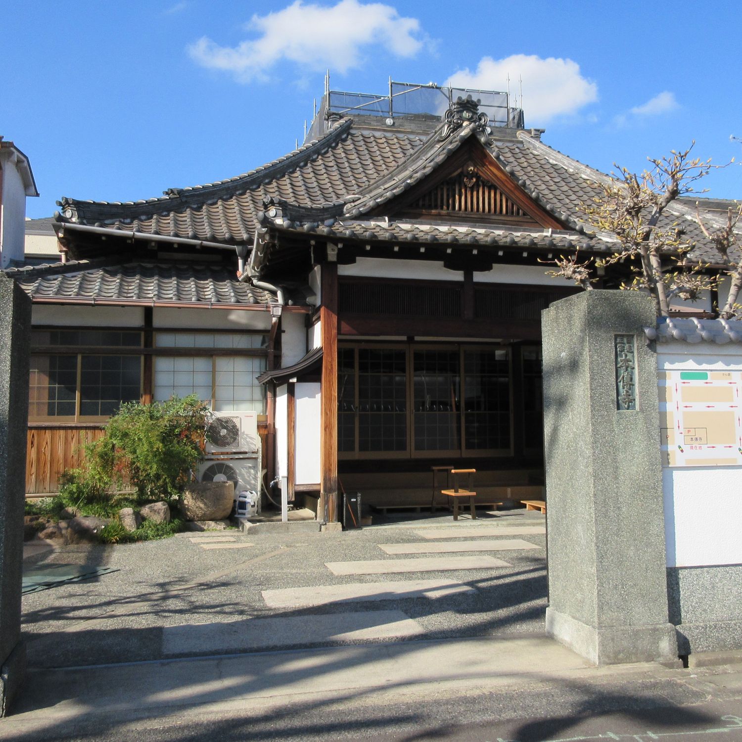 Temple Honden - Templo budista en Sakai, Japón